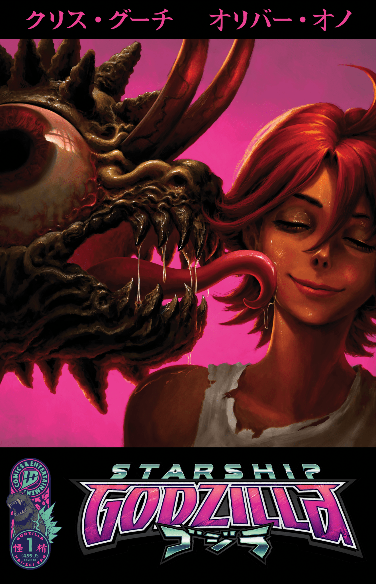 Starship Godzilla #1 [Kai-Sei Era] - NRG Variant – Black Saber Comics